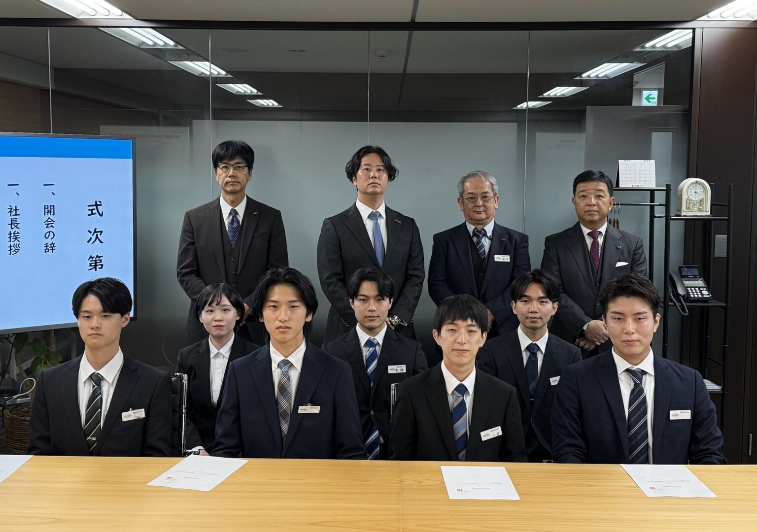 ISOBE GROUP HOLDINGS株式会社設立について – 磯部塗装コーポレートサイト